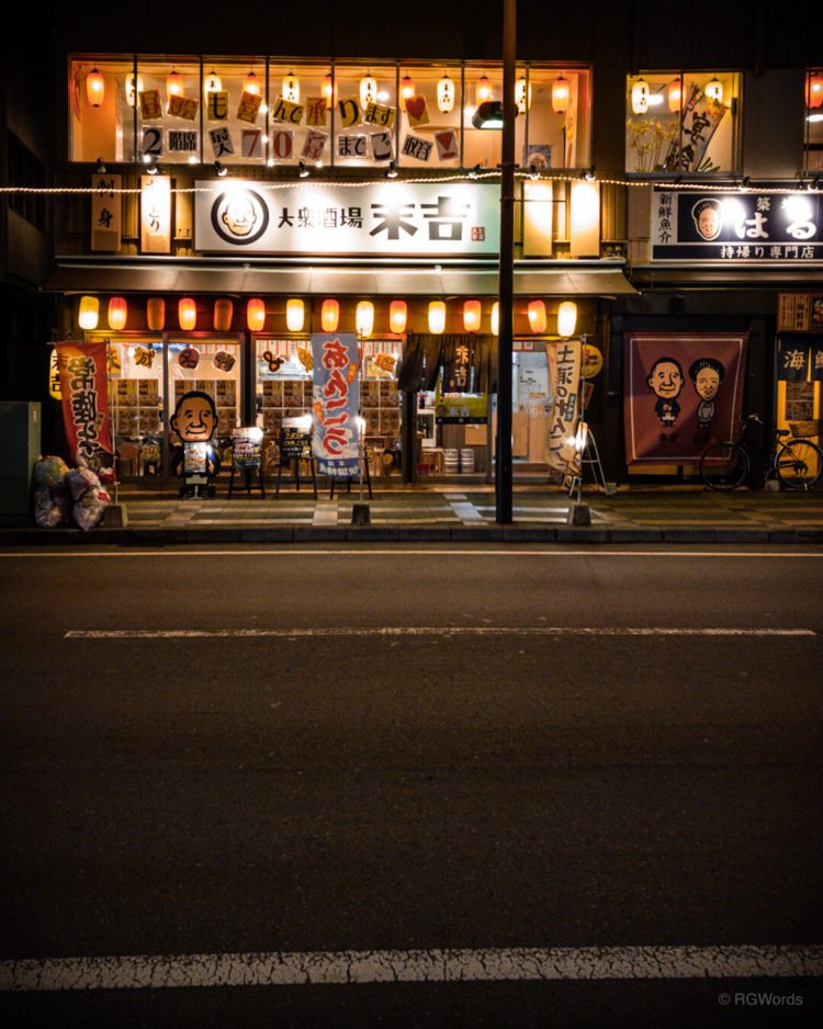 Japan Street Photography During Winters - RGWords