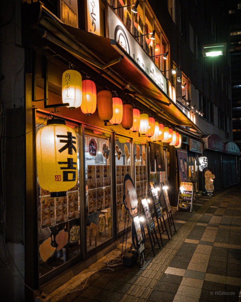Japan Street Photography During Winters - RGWords