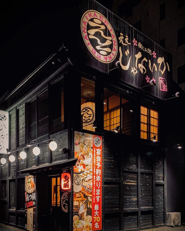 Japan Street Photography During Winters - RGWords